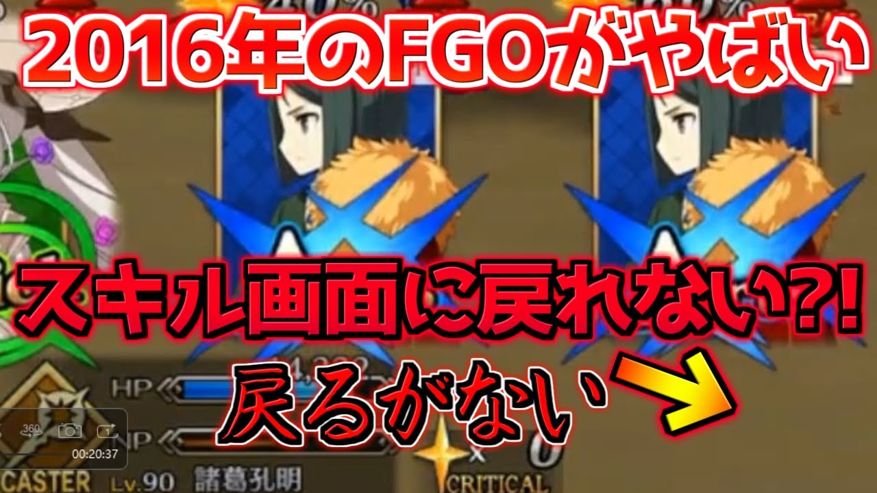【FGO】聖晶石1000個の使い道は？性能より推しを優先すべき理由を徹底解説！【Fate/Grand Order】