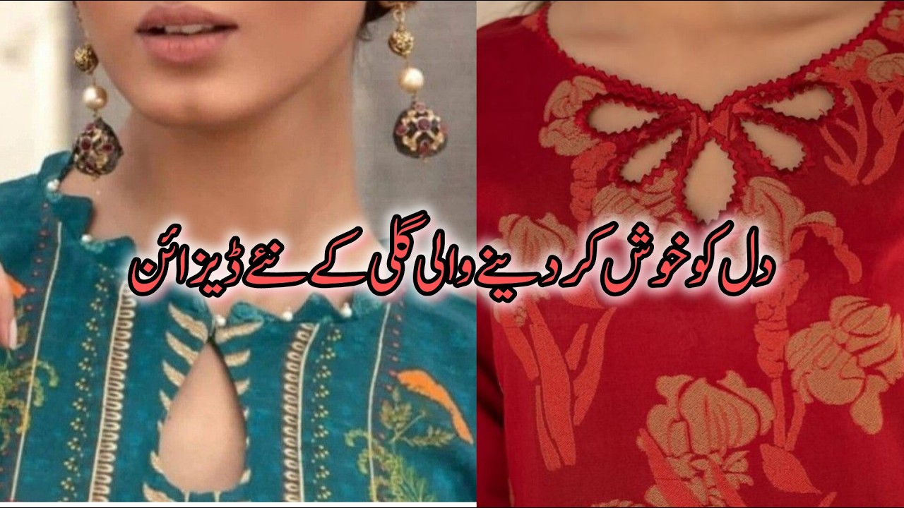 Amazing trendy Neck Design Tutorial nec| Neck Design Stitching and Cutting Tutorial |New designs ...