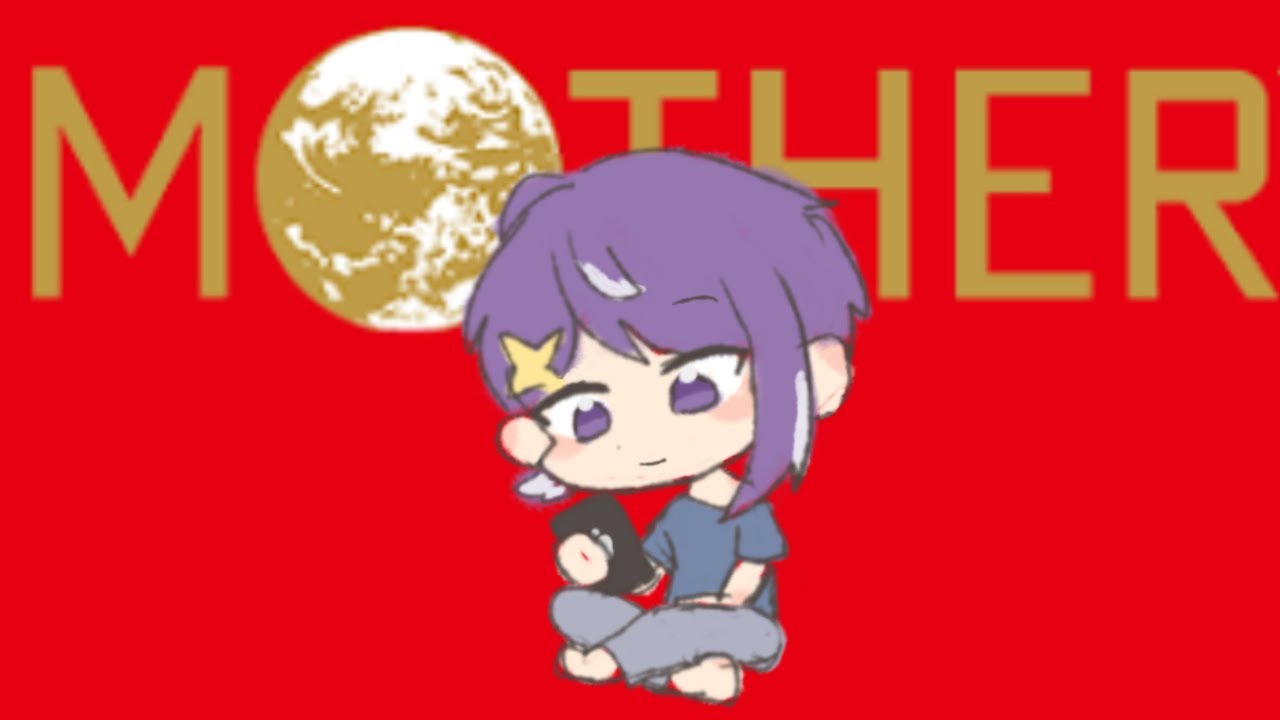 【Mother】愛と勇気と冒険の物語【Vtuber】Part6 - YouTube
