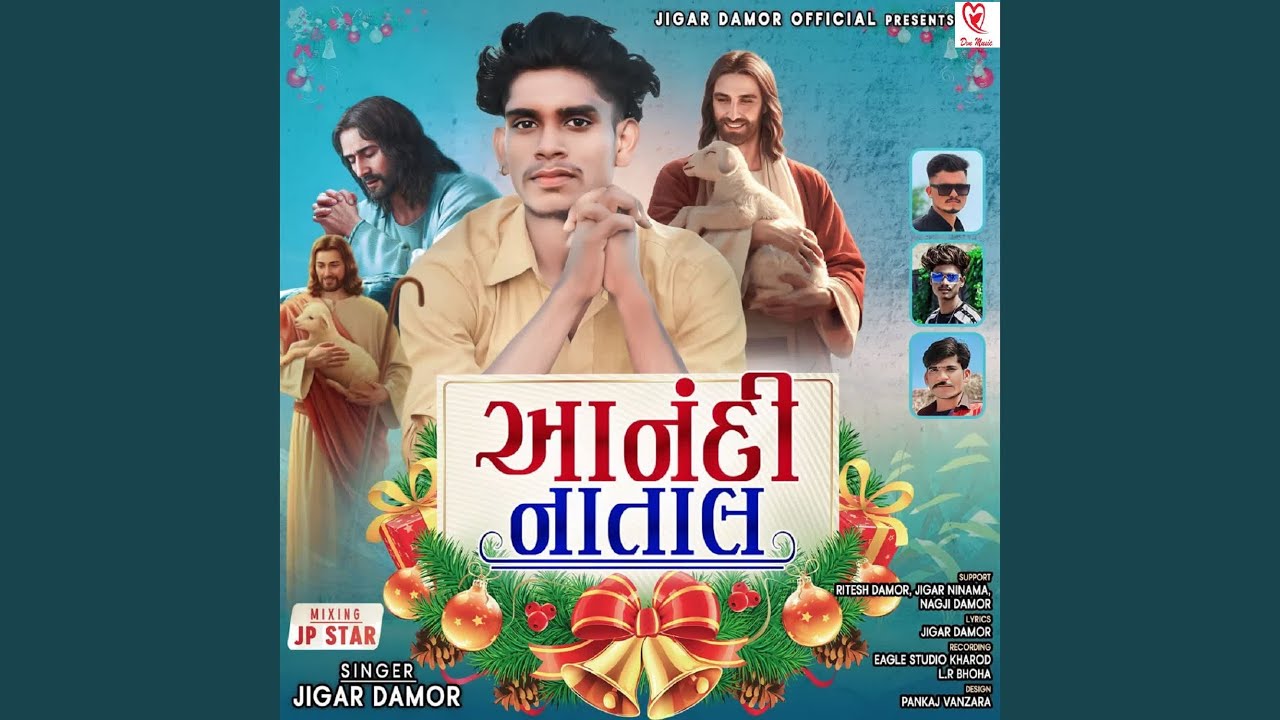 Aandi Natal Full Track - YouTube