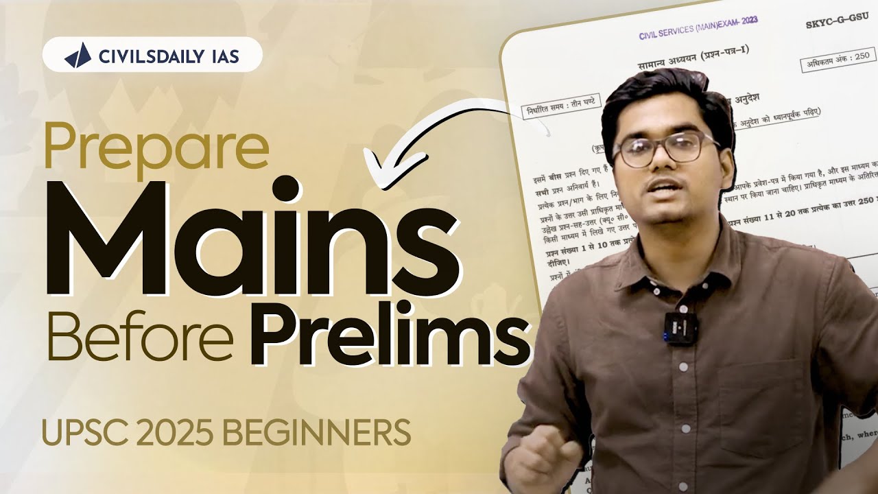 ⏫Prioritize Your Mains Prep first | Preparing Mains before Prelims ...