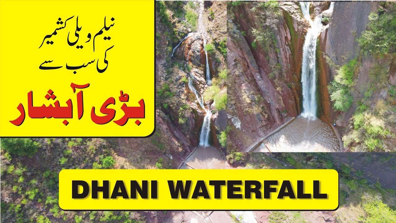 DHANI WATERFALL | largest waterfall | highest waterfall of neelum ...