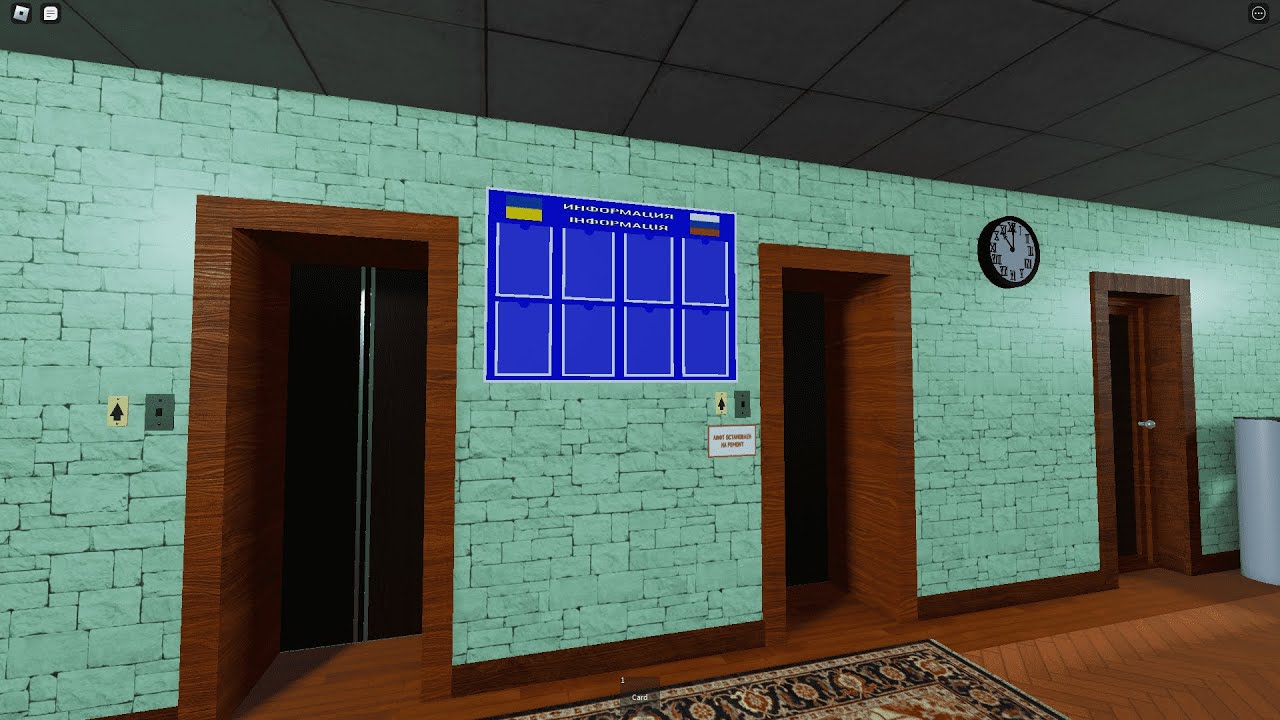 Roblox! Переснято. Лифты МОЭЛЗ 1980-х 500кг 1м/с в адм. здании. - YouTube