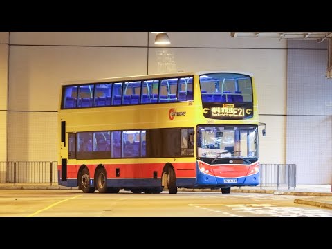 [Topodyn Removed+Footwork][ISL/ZF] CTB #8206 (RL4470) @E21 - YouTube