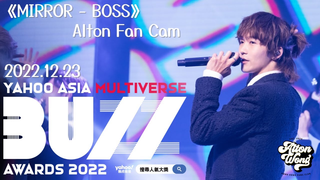 《MIRROR - BOSS》| 20221223《Yahoo搜尋人氣大獎2022》| Alton Wong 王智德 Fan Cam ...