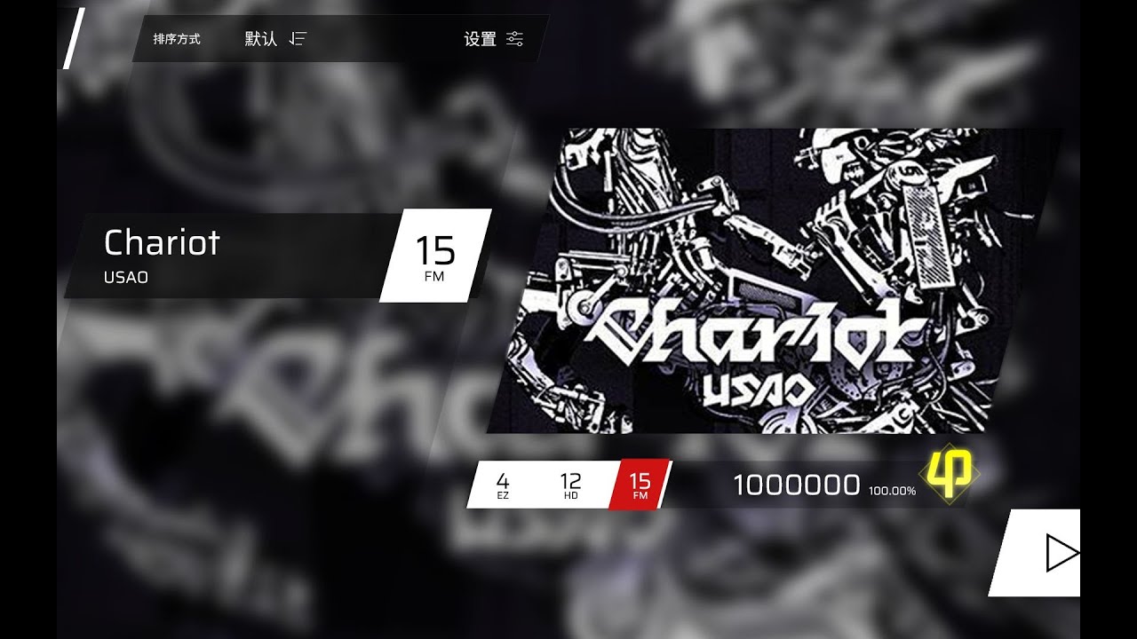 【Phigros Fanmade/WACCA】粉兔头的劲爽Bass House|USAO——Chariot（Fm Lv.15） - YouTube