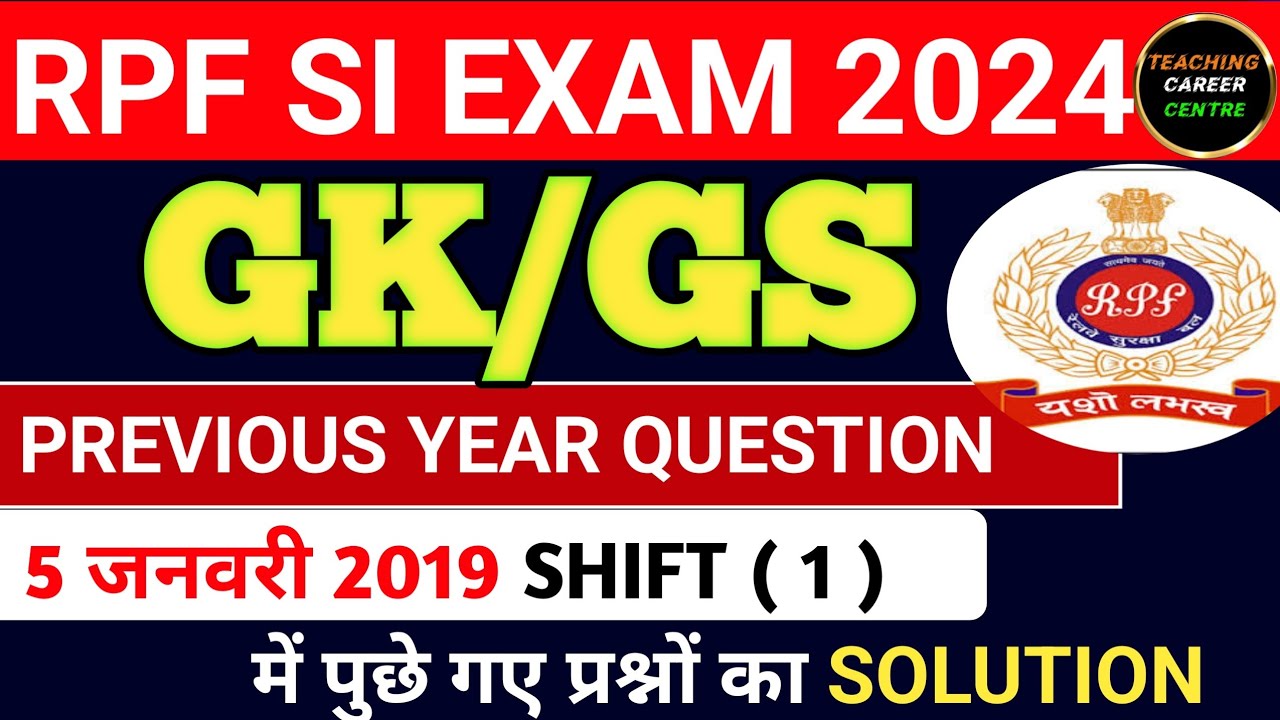 RPF Constable Previous Year Questions Paper | RPF Constable PYQs पूरा ...