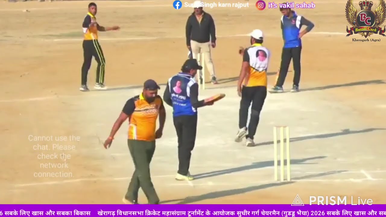 खेरागढ़ vs पुसैता | | Kheragarh live match today | खेरागढ़ विधानसभा ...