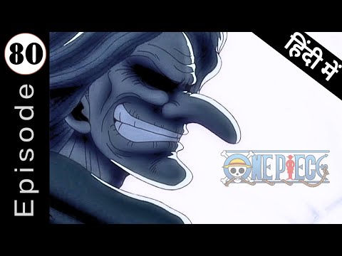 Episode 80 {Drum Island Arc} | One Piece | Hindi Explanation + Dub ...