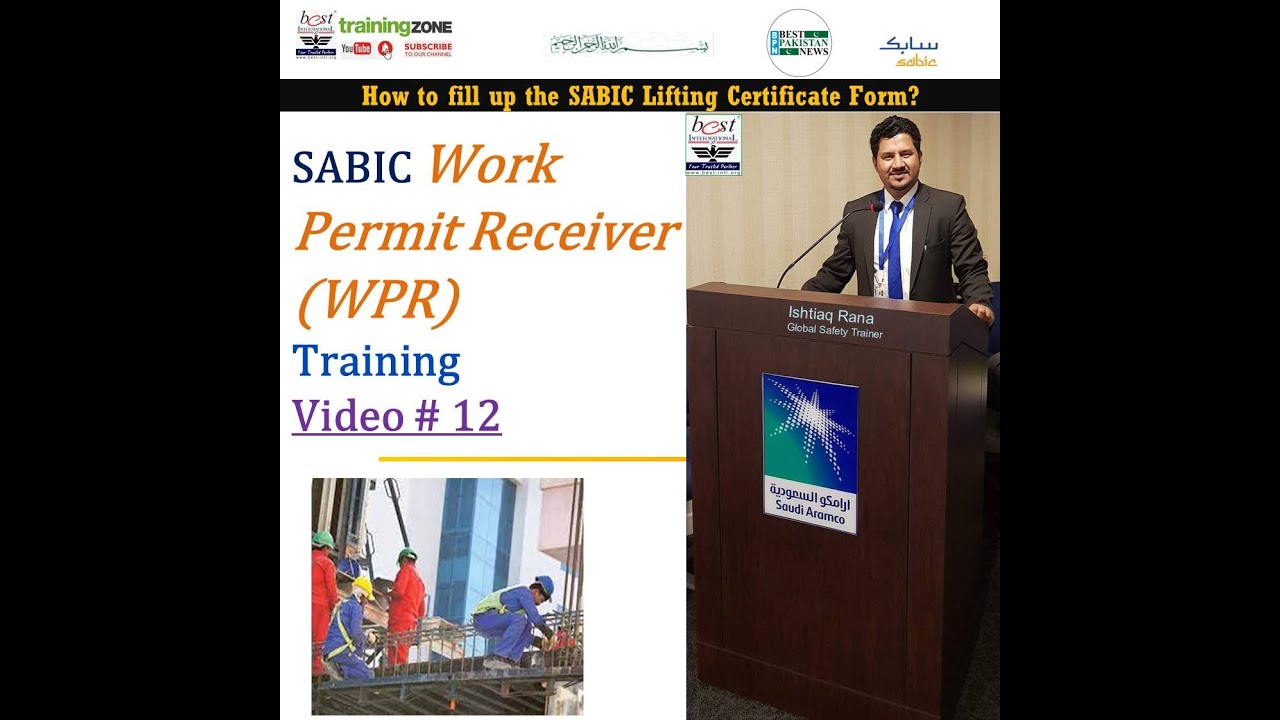 SABIC Work Permit Receiver (WPR) Video 12 How to fill up the SABIC Electrical Work Permit Forms ...