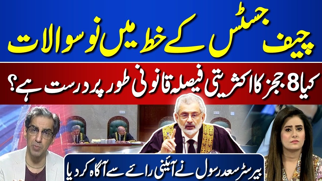 Is The Majority Decision Of 8 Judges Legally Correct? | Barrister Saad ...
