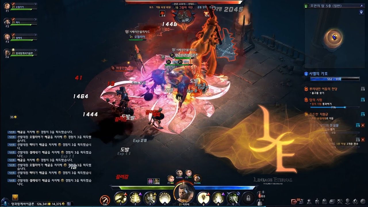 Lineage Eternal Twilight Resistance - 1st CBT Level 21 Dungeons 4 Class ...