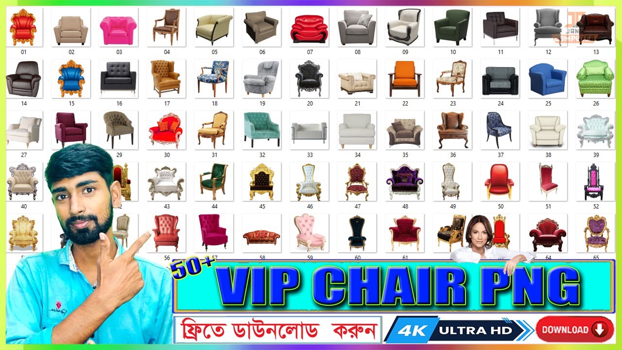 How to Download Studio Png Chair in Adobe Photoshop cc || Vip Chair Png ...