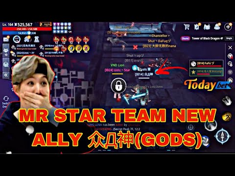 MIR4-MR STAR TEAM NEW ALLY 众Д神(GODS) | FROM BROTHER LONG ALLIANCE TO MR ...