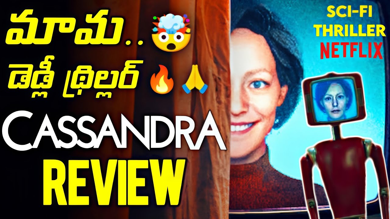 Cassandra Netflix Sci-fi Series Review in Telugu | Netflix - YouTube