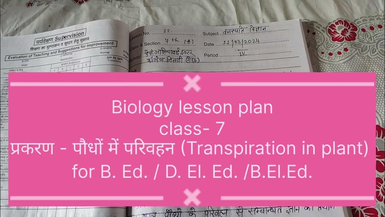 #biology # science# Transpiration in plants# class- 7 - YouTube