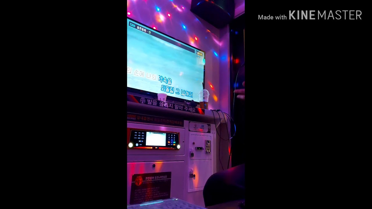 [일반인 노래방] cover. by HUN (원곡 . yarn - 슬픈동화) - YouTube