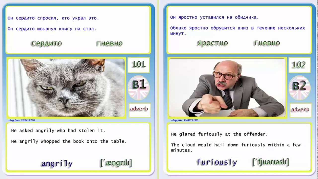 101-104 crossly viciously angrily furiously - learning words ...