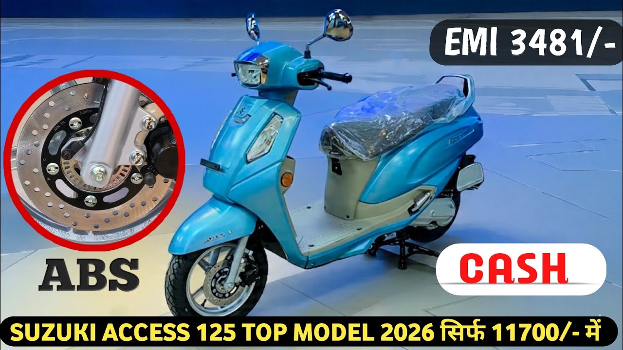 New suzuki access 125 TFT with ABS 2026 model सिर्फ 11700 में Loan ...