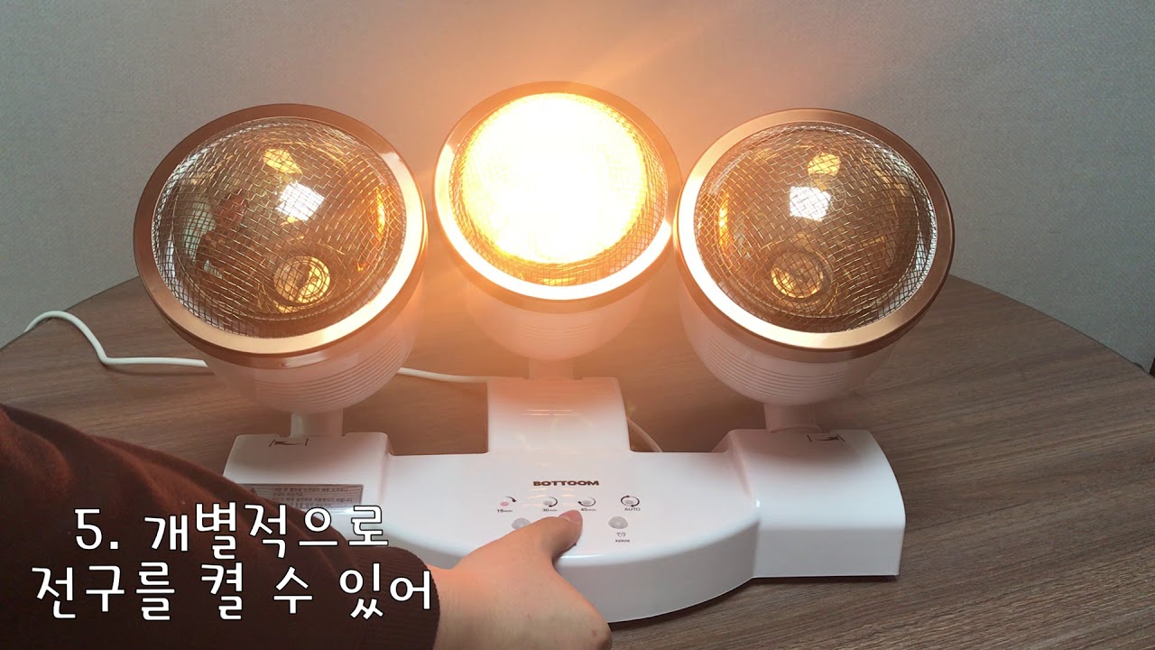 바툼 욕실난방기 화장실히터 방수 전기난로 1초온열기 동파방지 트리플 리모컨형 안티더스트 Youtube