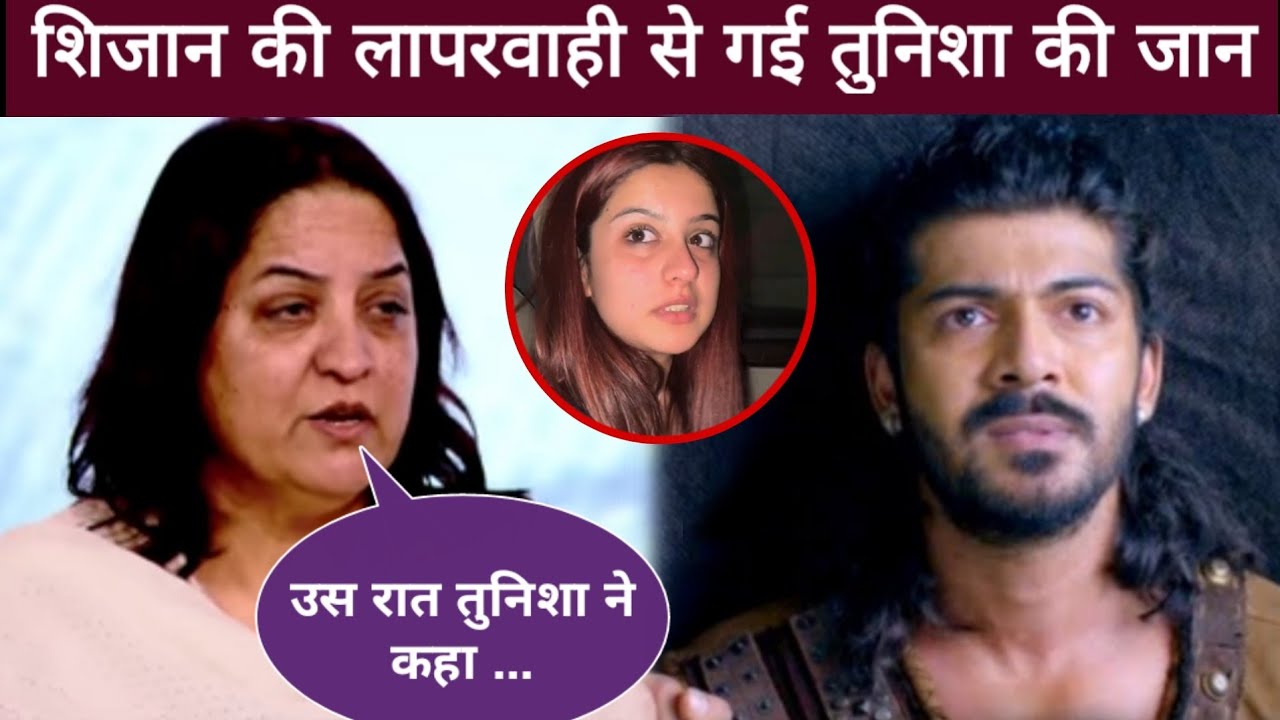 Shijan is Proved To Be The Real Murderer Of Tunisha ? - YouTube
