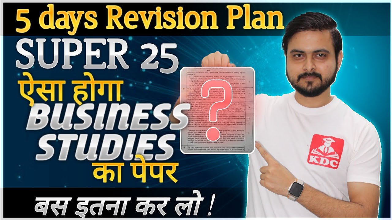 5 Days Revision Plan🔥- Business Studies🎯 - Class 12th - Super 25 ...