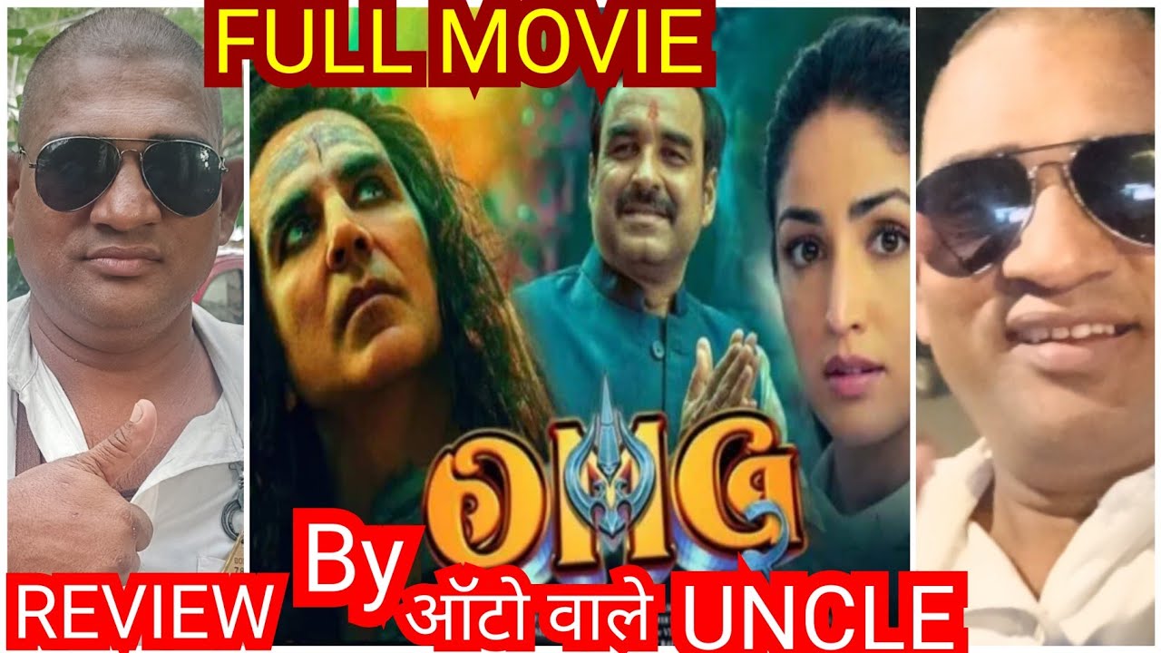 OMG 2 full movie Review by auto wale uncle urf Ashok Gupta Akshay Kumar ...