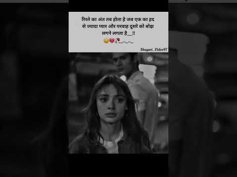 #sad #love #whatsapp