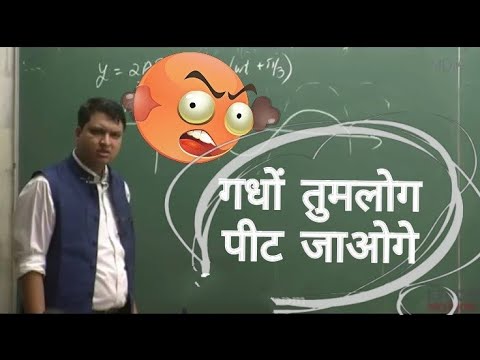 NV sir angry moments | | Nitin Vijay | | Etoos india | | Motion ...