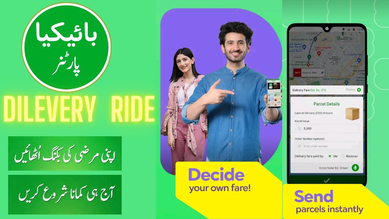 bykea delivery ride kaise book karen| How to book bykea delivery ride # ...