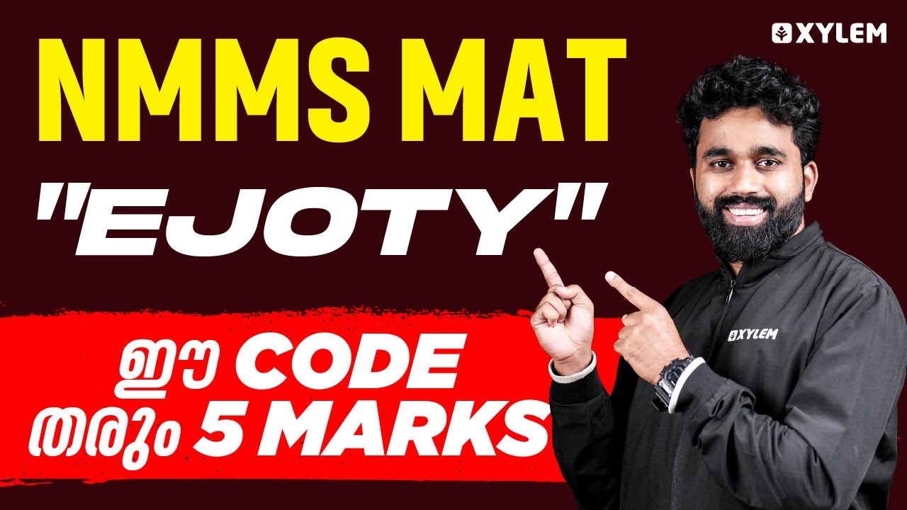 Class 8 NMMS MAT | "EJOTY" ഈ Code തരും 5 Marks..! | Xylem Class 8 - YouTube