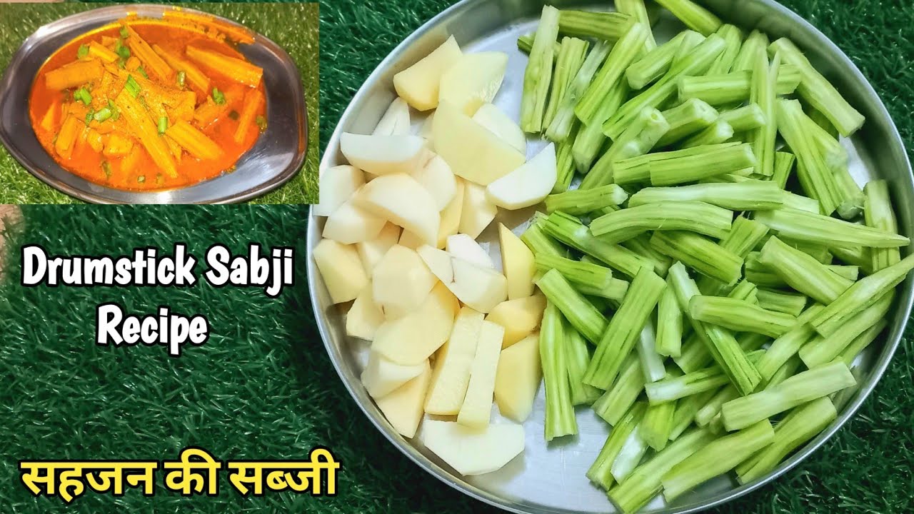 सहजन की सब्जी|| Drumstick Sabji Recipe || #kanchankikitchen # ...