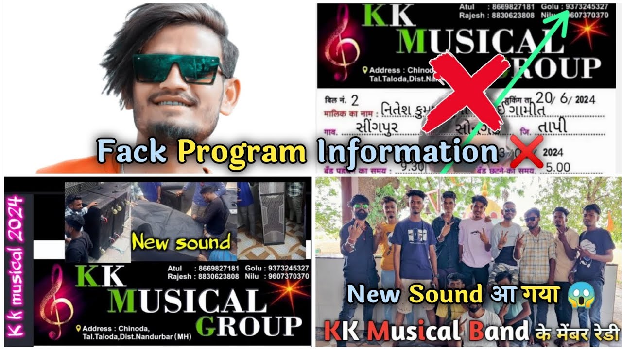 Kk Musical Band | का न्यू साउंड आ गया 🔥 New Look Coming soon 🔥 - YouTube
