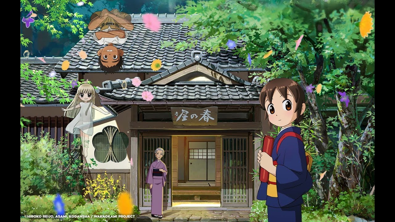 Okko's Inn Review - YouTube