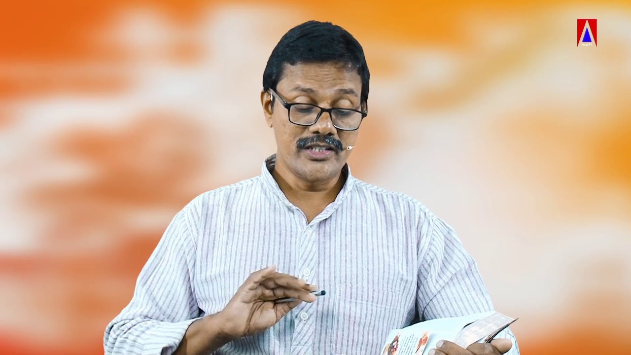 ശിഷ്യത്വം 137 ശിഷ്യത്വത്തിലേക്ക് II ഭാഗം 41 II Bro Sunil Kumar C G II ...