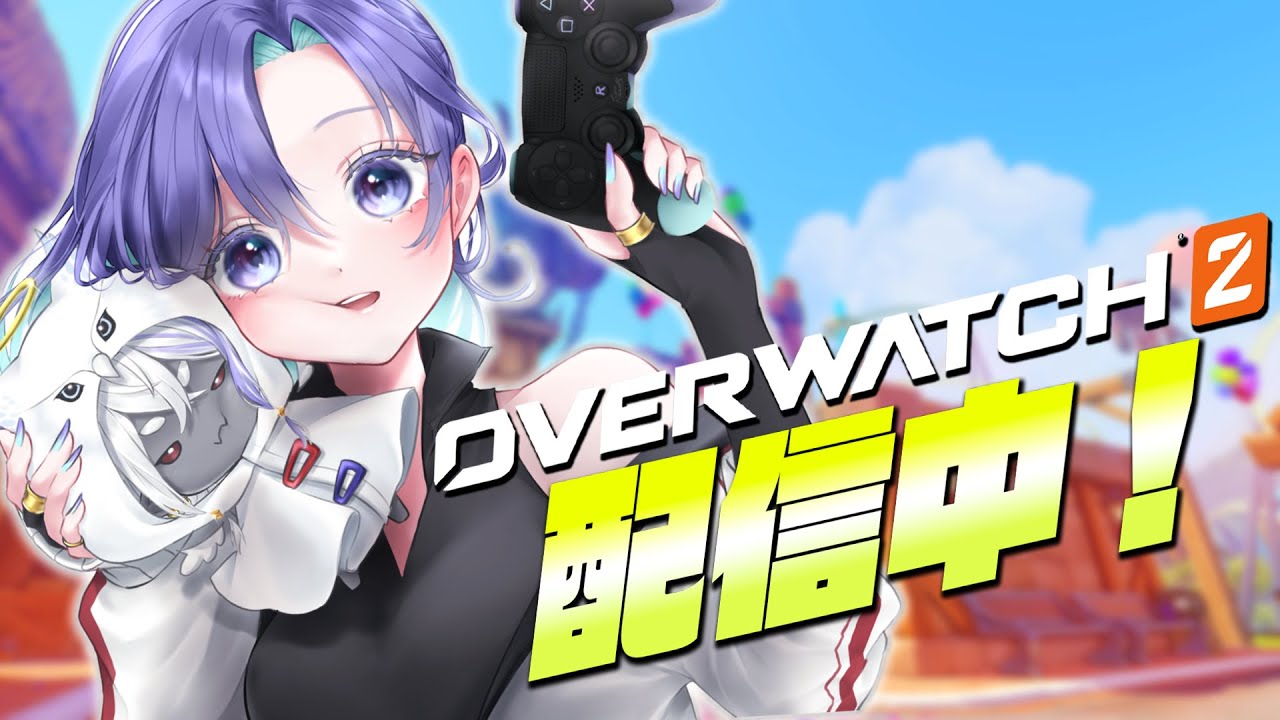 [OW2/PS版]あと6日？！ - YouTube