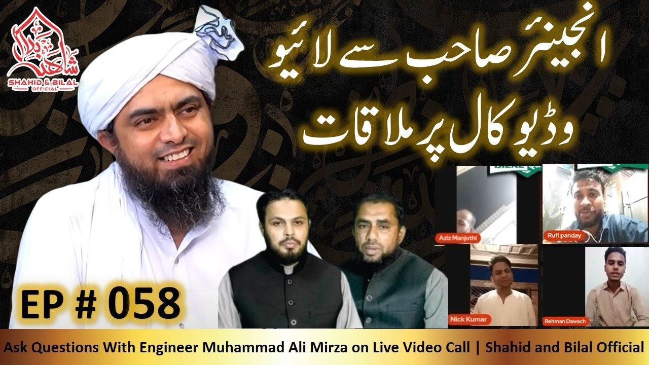 058-Episode : Ask Questions With Engineer Muhammad Ali Mirza on Live Video Call - YouTube