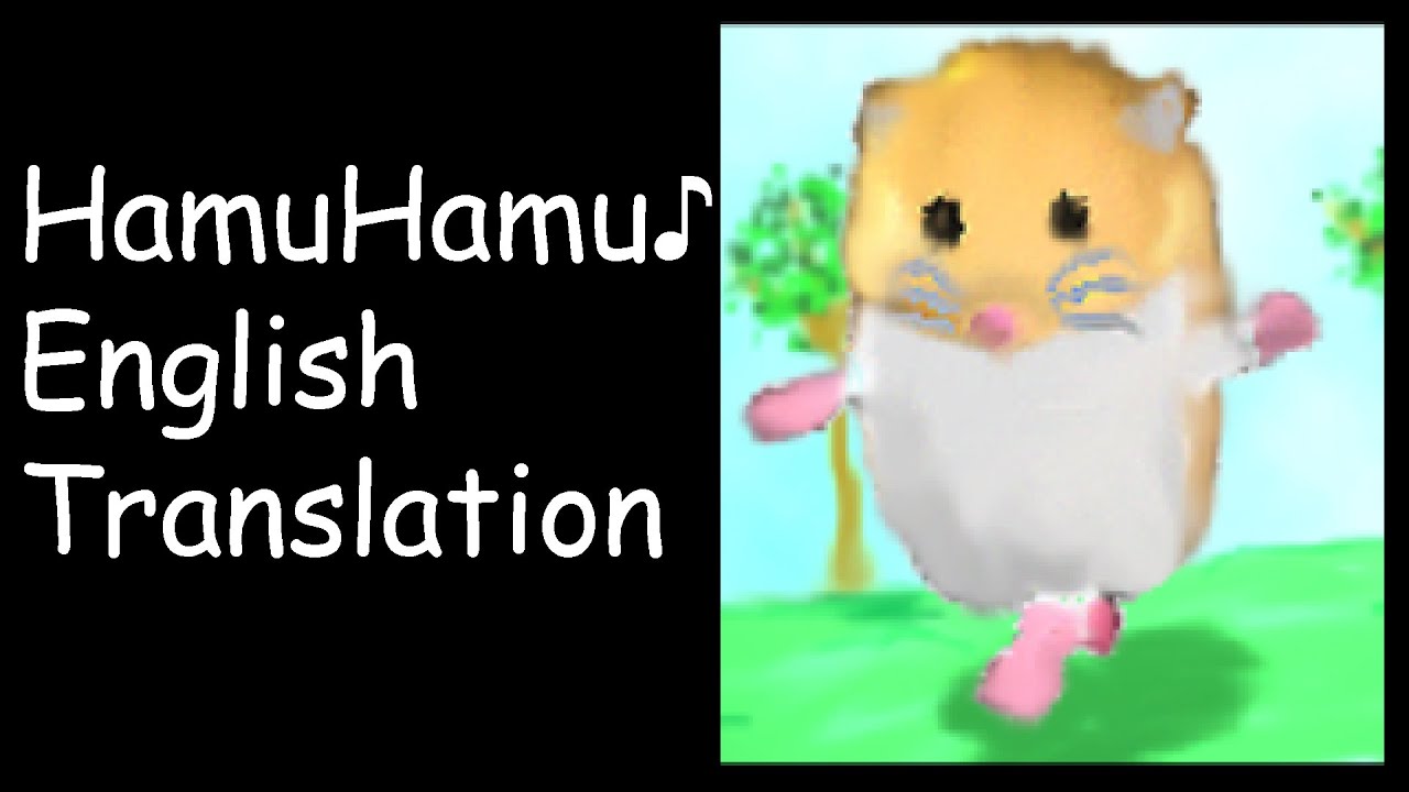 HamuHamu♪ English Translation Out Now - YouTube