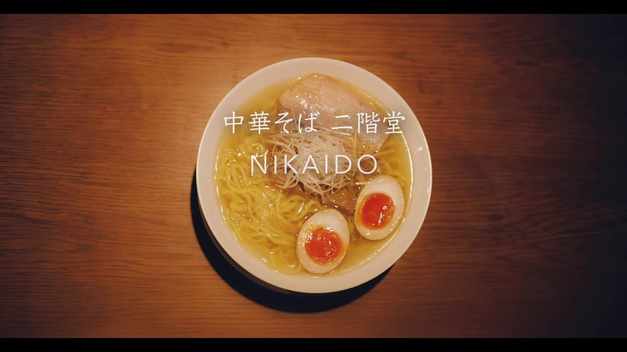 japanese noodle restaurant nikaido tokyo - YouTube