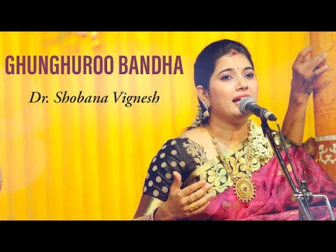 Ghungaroo bandha | Dr. Shobana Vignesh| Bhajan - YouTube