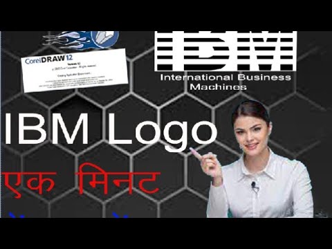 Corel Draw में IBM का Logo design कैसे करें ! ll IBM Logo in Coreldraw ll - YouTube