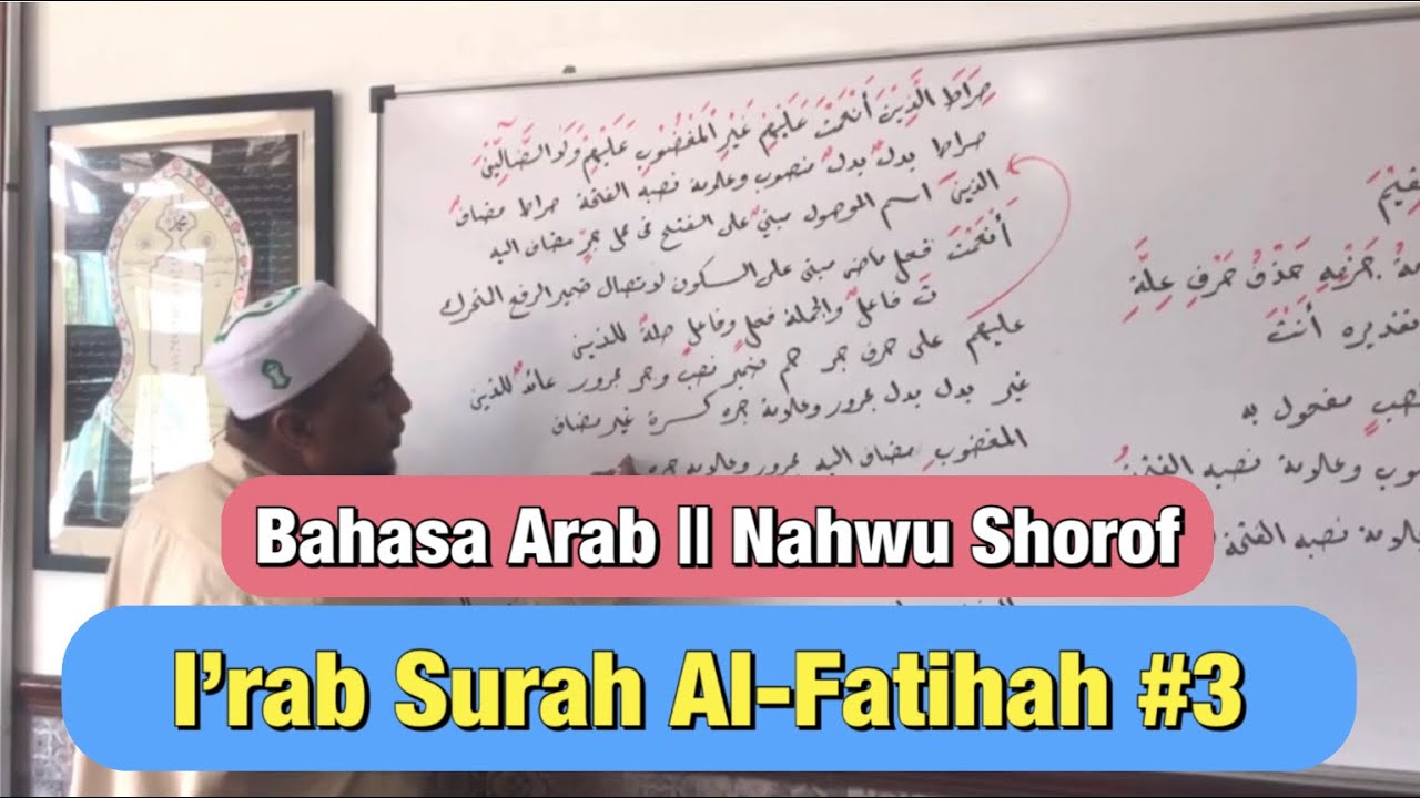 I rab surah AL FATIHAH ayat 6 dan 7 i rab ayat