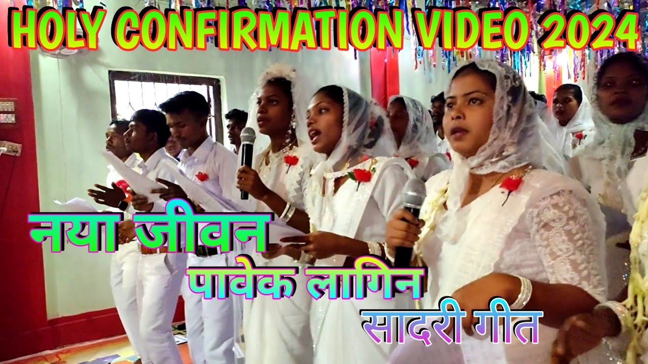 Holy Confirmation 2024 || Naya Jiwan Sadri Song|| San Roxy Pastorate ...