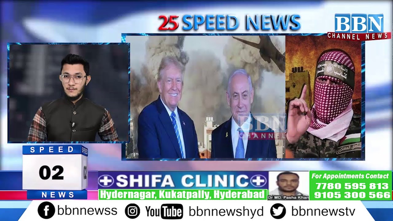 Speed News | 6th November 2024 | 25 News in 5 Minutes | BBN NEWS - YouTube