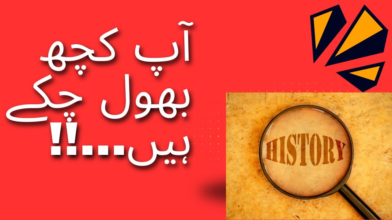 GROUNDBREAKING Discoveries of Muslim Scientists in Physics- A journey ...