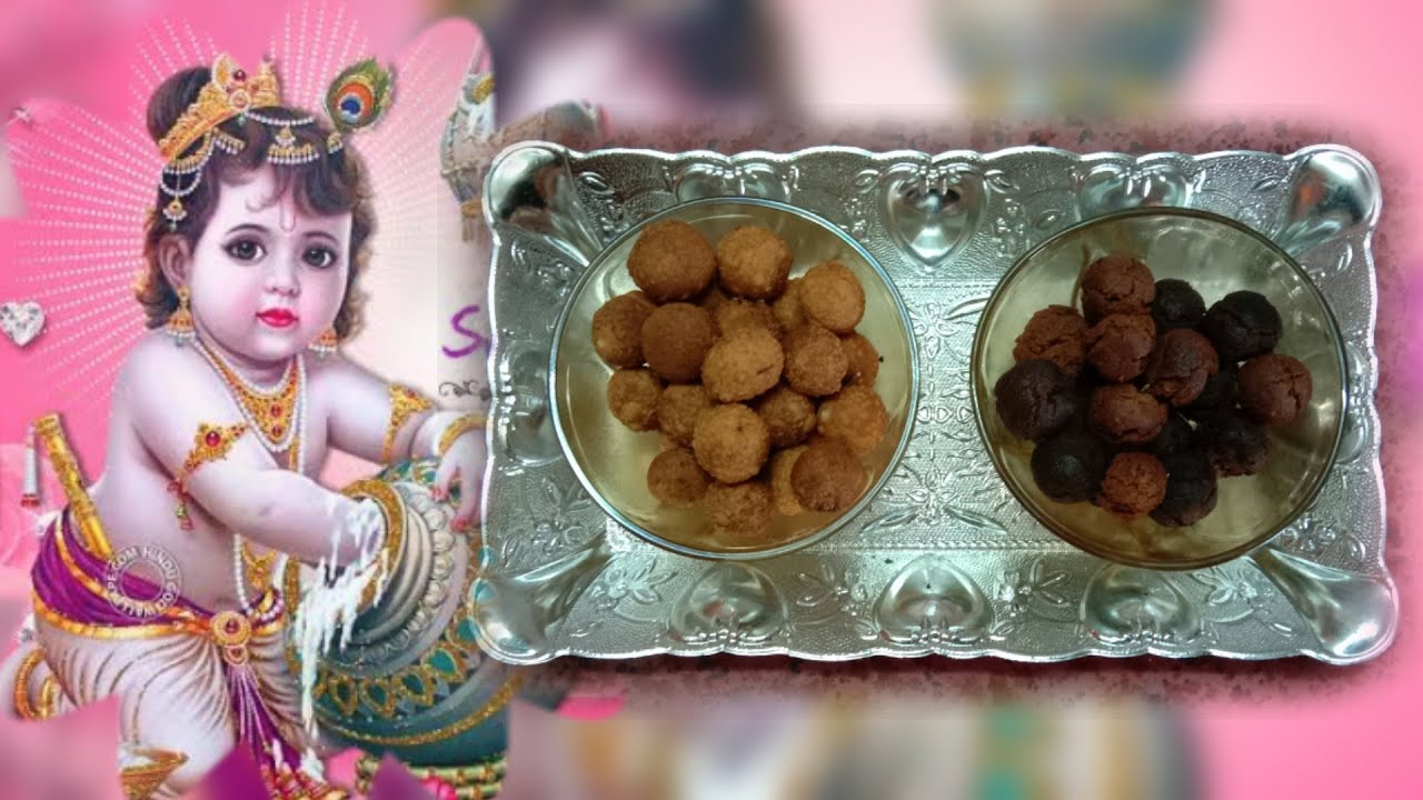 seedai / Krishna jeyanthi recipes part-3 / uppu seedai & Inippu Seedai ...