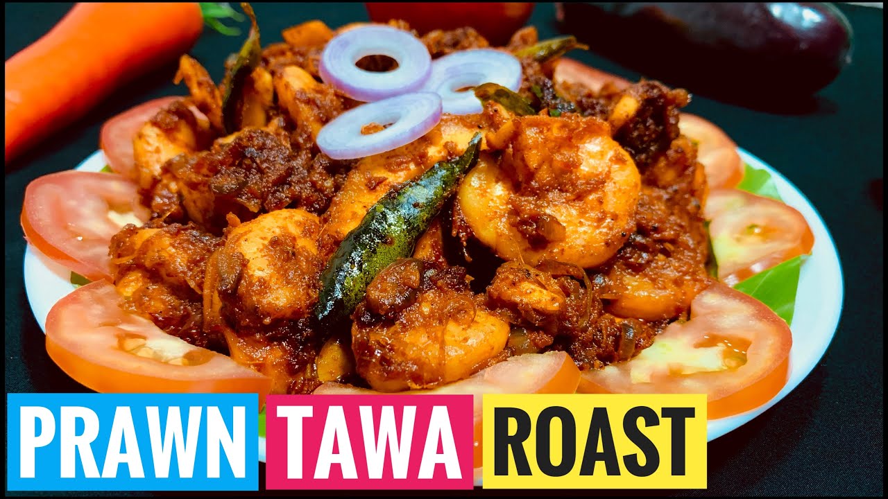 How To Make Prawn Tawa Roast | Prawn Fry | Tawa Prawn Recipe In ...