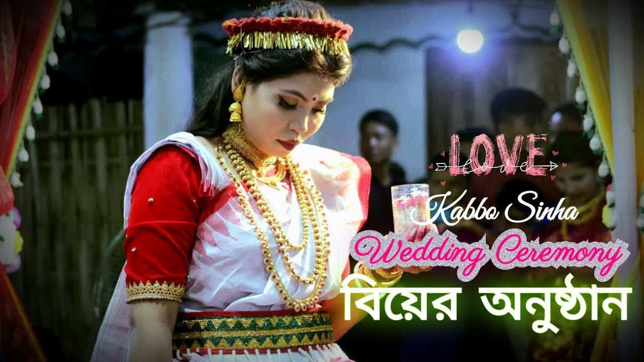 Marriage Ceremony_বিয়ের অনুষ্ঠান | Manipuri Wedding Story | manipuri ...