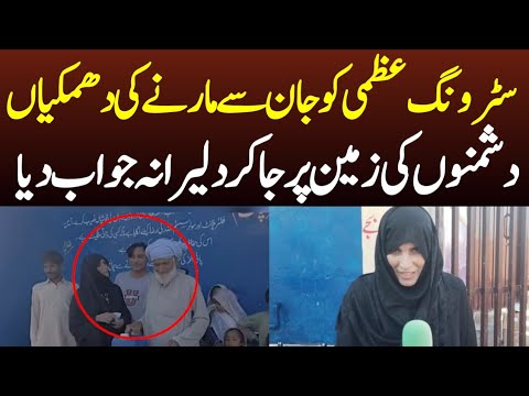 Strong Uzma New video out || Strong Uzma || - YouTube