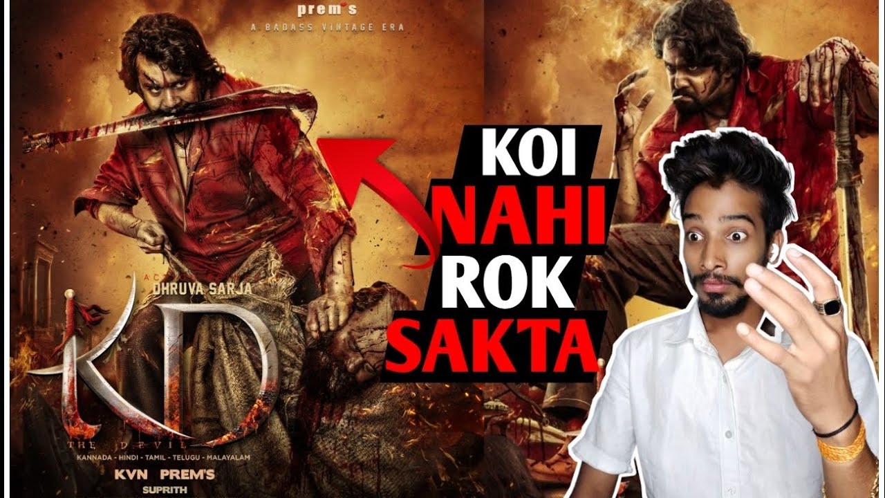 KD - The Devil Trailer Biggest Update | KDTheDevil Release Date | Prem's | Dhruv Sarja | Kz ...